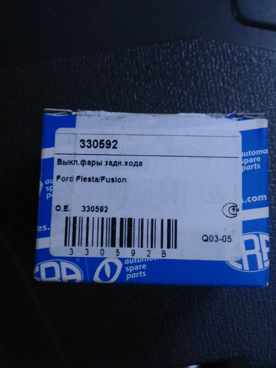 330592 Выключатель, фара заднего хода ERA | Запчасти на DRIVE2