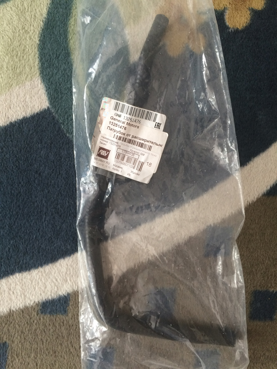 13251476 Шланг системы охлаждения GM | Запчасти на DRIVE2