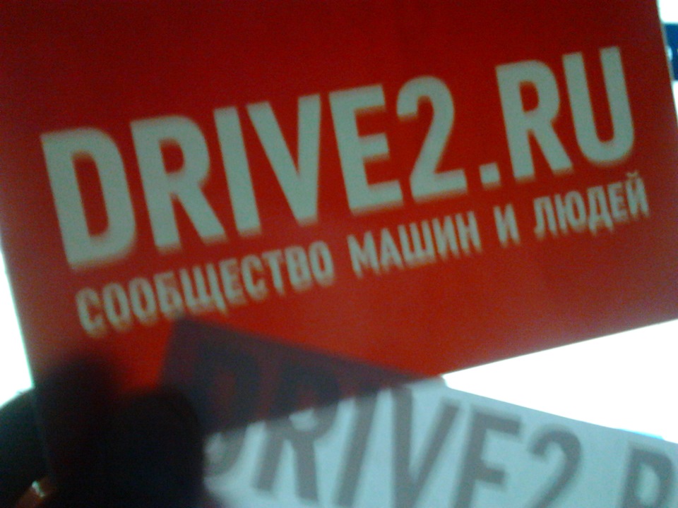 Наклейки DRIVE2.RU ))) — Lada 21043, 1,5 л, 1992 года | другое | DRIVE2