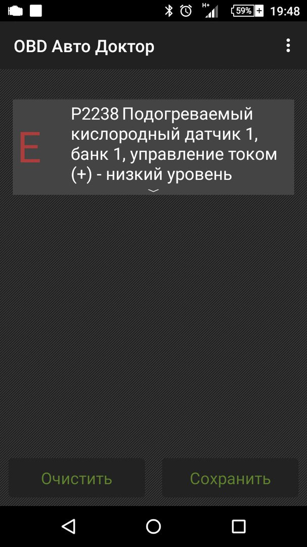 Помогите с ошибкой P2238 — Toyota Highlander (XU20), 2,4 л, 2003 года ...