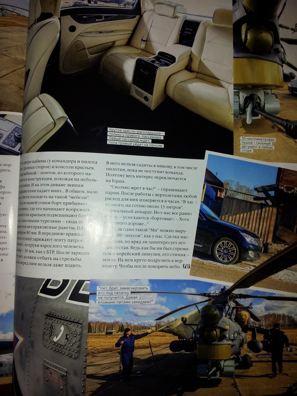 ПОПАЛИСЬ в TopGear — DRIVE2