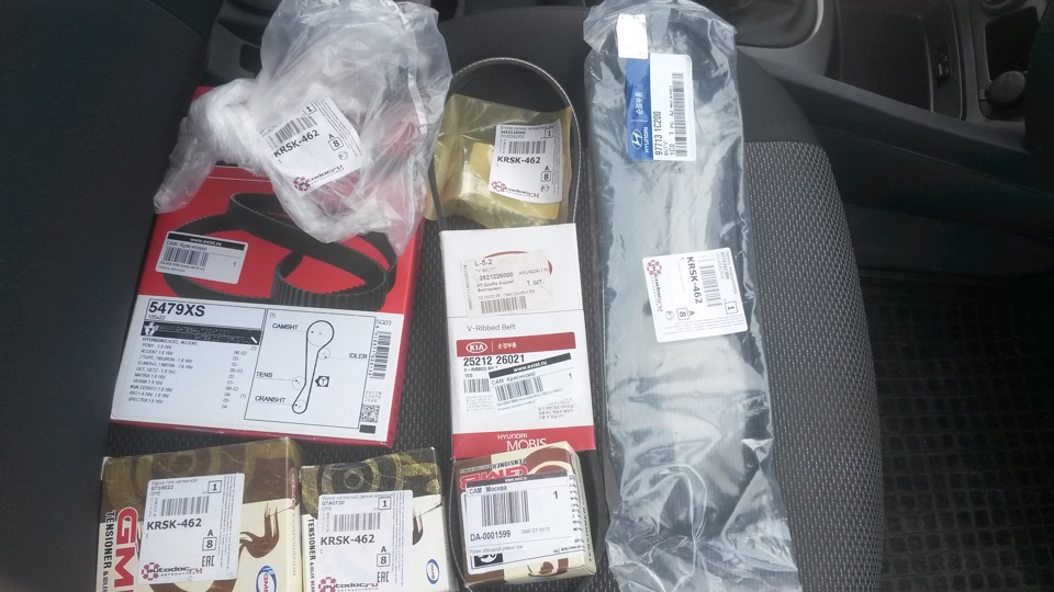 2521226021 ПРИВОДНОЙ РЕМЕНЬ L=90СМ KIA HYUNDAI | Запчасти на DRIVE2