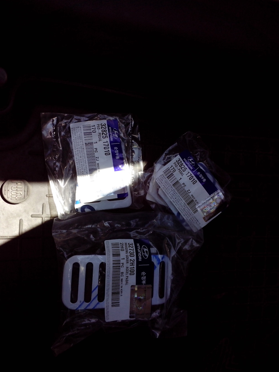 3282517010 Резиновая накладка педали сцепления KIA HYUNDAI | Запчасти ...