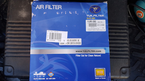 281132H000 Фильтр воздушный двигателя KIA HYUNDAI | Запчасти на DRIVE2