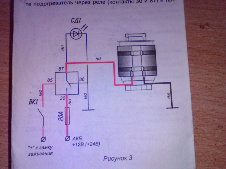 Подогреватель топливного фильтра — FIAT Punto I, 1,7 л, 1999 года ...
