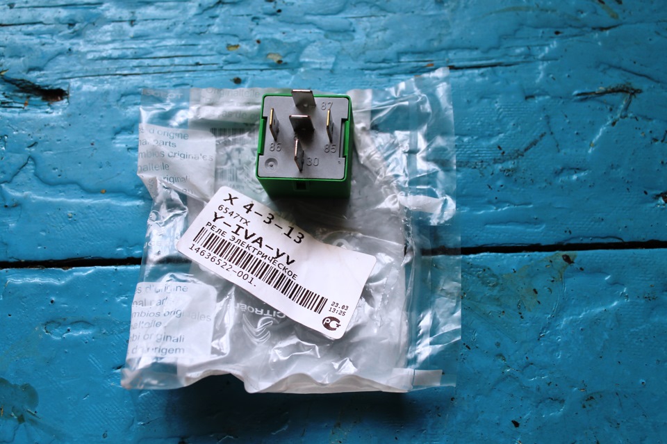 6547TX Реле вентилятора PSA Peugeot Citroen | Запчасти на DRIVE2