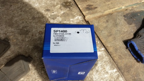 SP1400 Колодки тормозные дисковые SANGSIN | Запчасти на DRIVE2