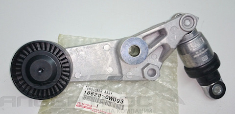 166200W093 Натяжитель ремня TOYOTA LEXUS | Запчасти на DRIVE2