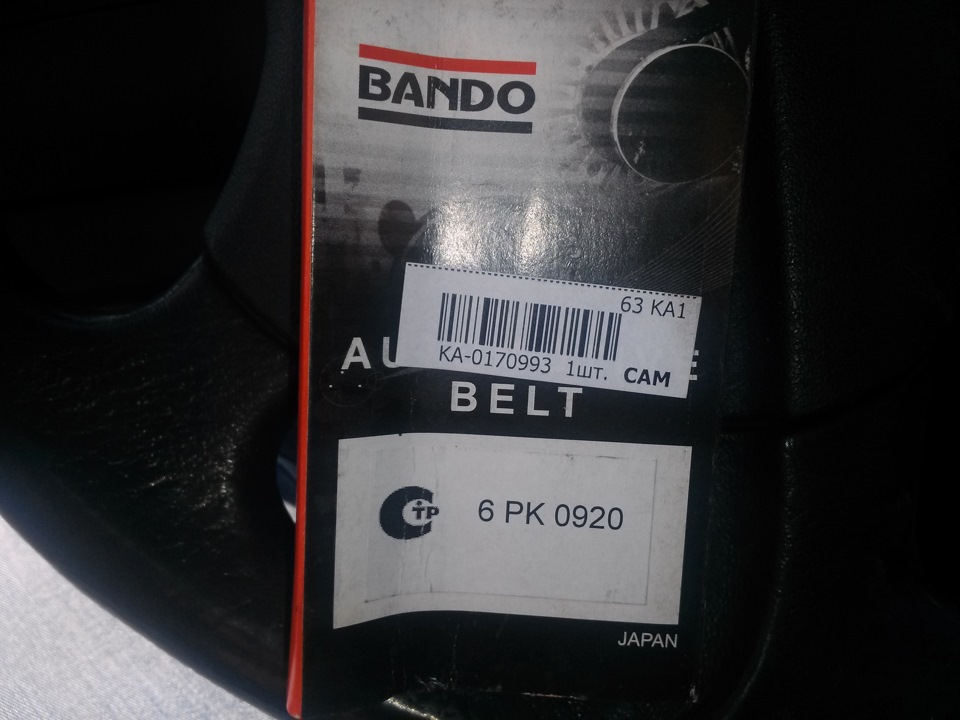 Снова ремень генератора — Volkswagen Golf Mk3, 1,6 л, 1995 года ...