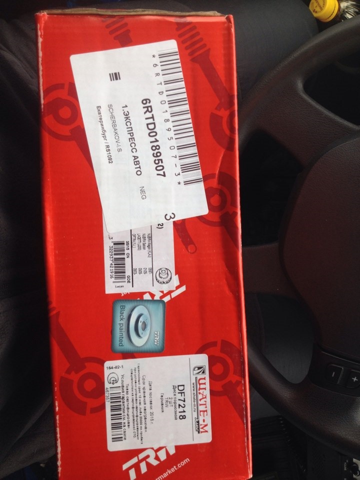 Обновки — Chevrolet Lacetti SW, 2009 года | аксессуары | DRIVE2