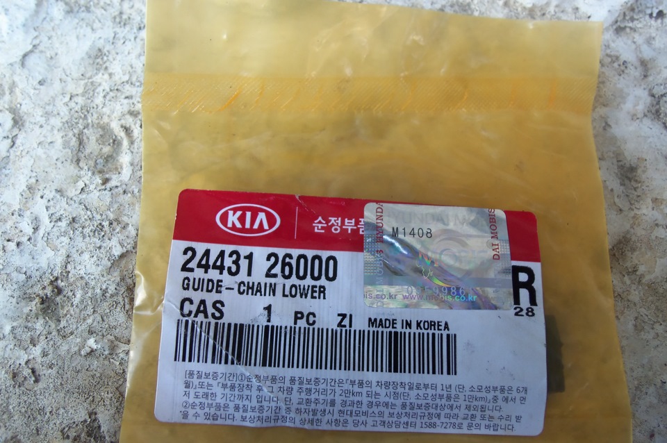 Переделка. — Hyundai Lantra II, 1,6 л, 1997 года | своими руками | DRIVE2