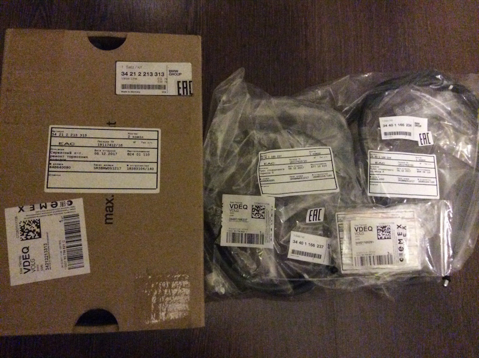 2213313 Комплект барабанных тормозных колодок. Задняя ось BMW ...