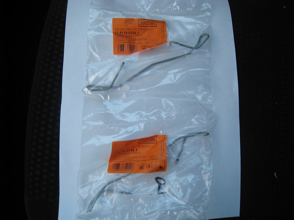 11811603561 Пружина, тормозной суппорт ATE | Запчасти на DRIVE2