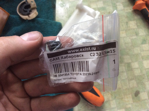 2323921010 Прокладка TOYOTA LEXUS | Запчасти на DRIVE2