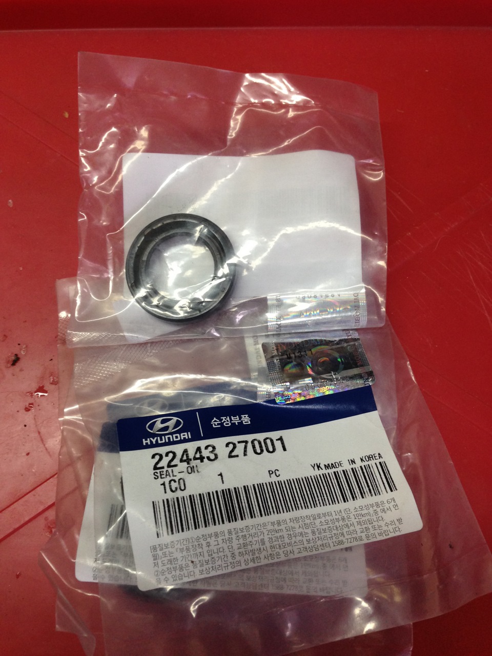 2244327001 Прокладки и уплотнители из вулканизированной резины для ...