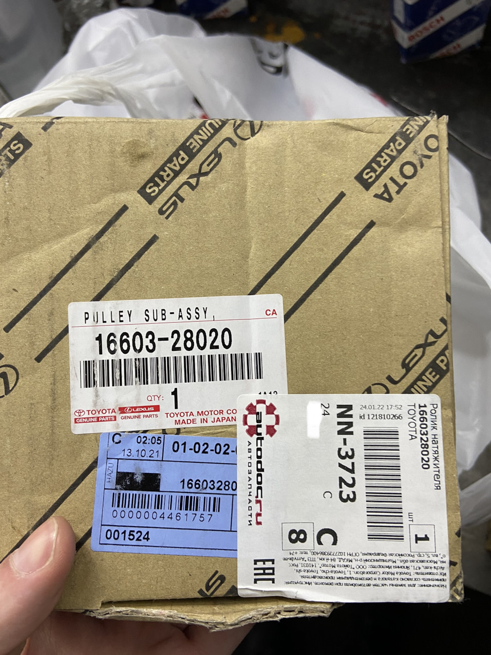 1660328020 Ролик ремня TOYOTA LEXUS | Запчасти на DRIVE2