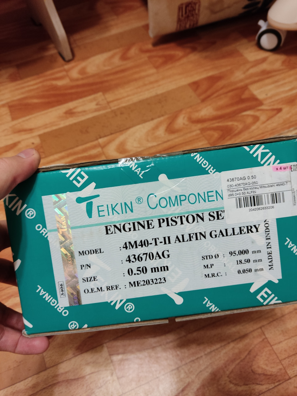 ME203223 Поршень с шатуном для ME200689 Mitsubishi | Запчасти на DRIVE2