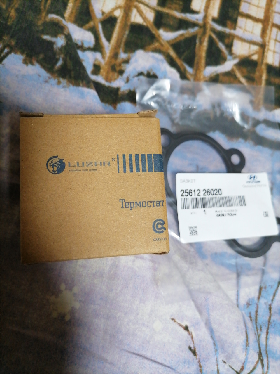 2561226020 Уплотнительное кольцо KIA HYUNDAI | Запчасти на DRIVE2