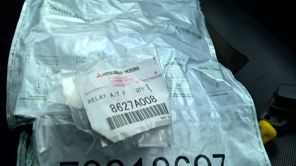 8627A008 РЕЛЕ ПЕРЕКЛЮЧЕНИЯ ТУМАНОК CS Mitsubishi | Запчасти на DRIVE2