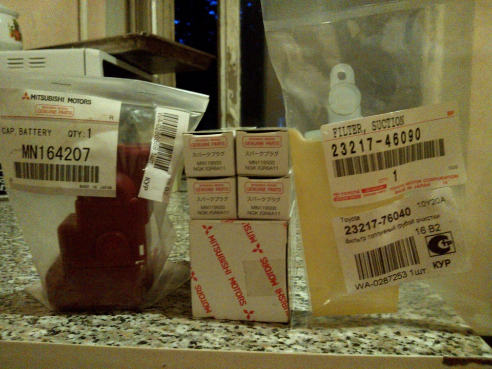 Приехали запчасти на очередное ТО — Mitsubishi Lancer IX, 2 л, 2005 ...