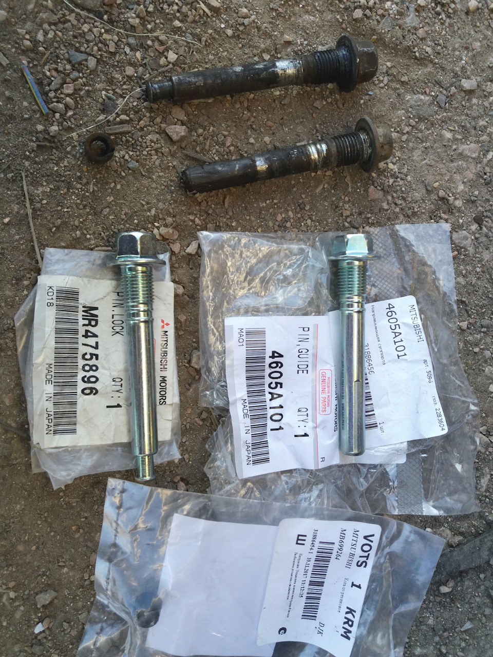 MR475896 ПАЛЕЦ СУППОРТА Mitsubishi | Запчасти на DRIVE2