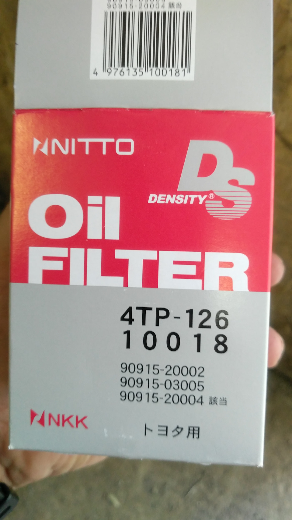 9091520002 Фильтр масляный TOYOTA LEXUS | Запчасти на DRIVE2