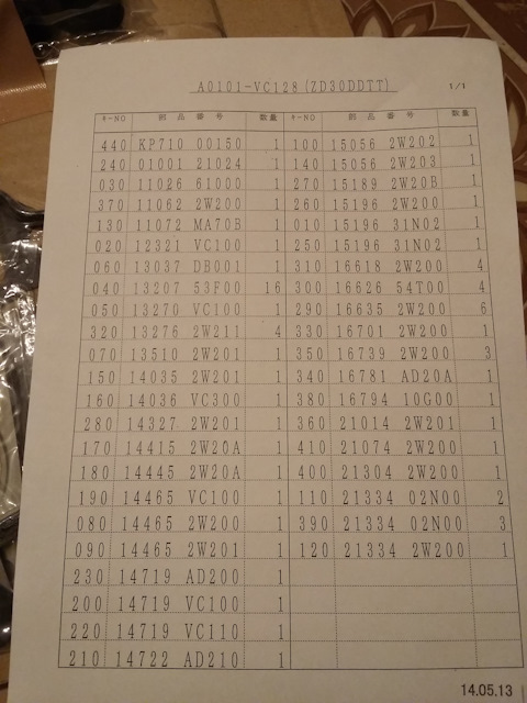 1102661000 Уплотнительное кольцо, резьбовая пробка маслосливн. отверст ...