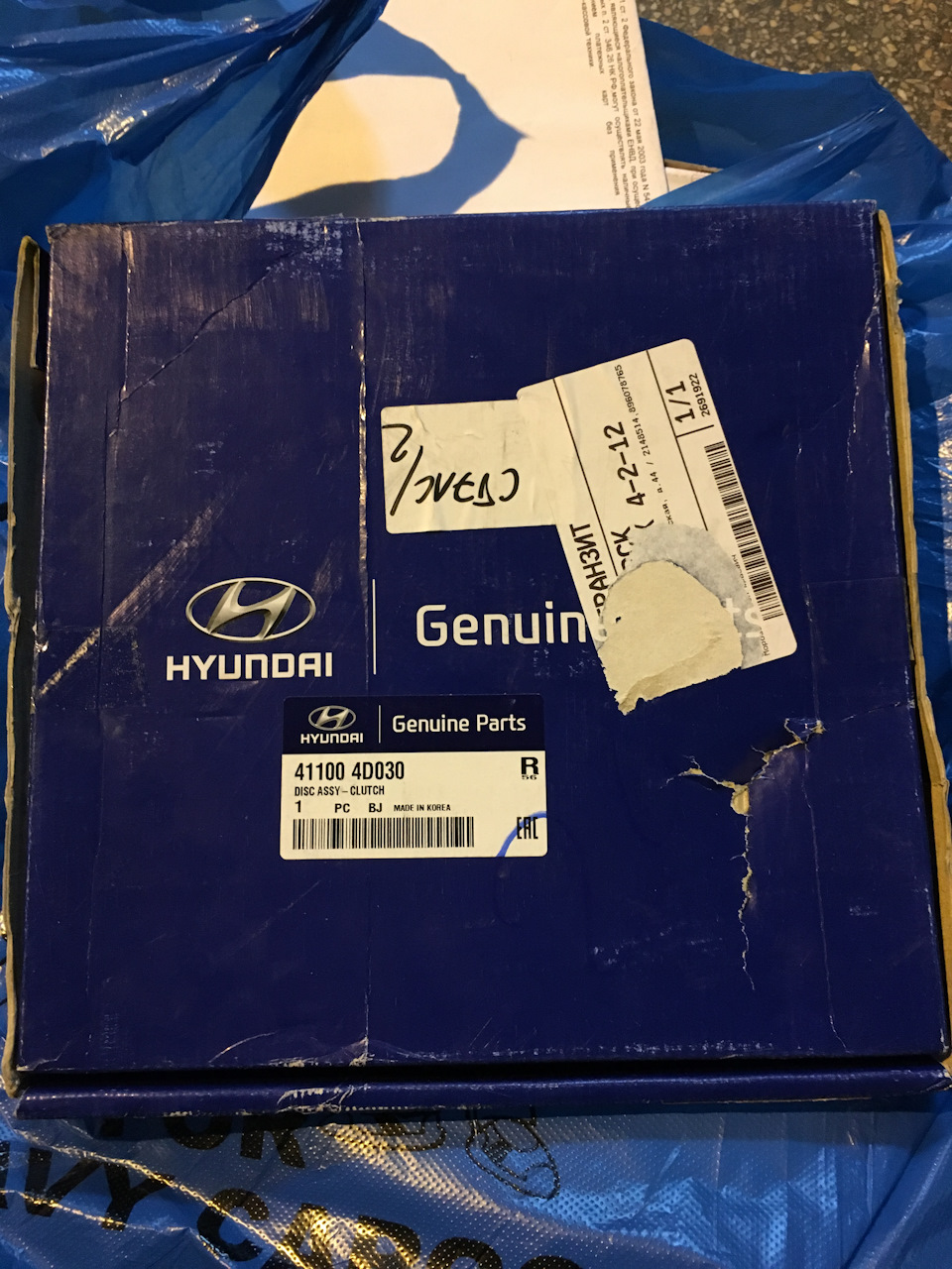 411004D030 Диск сцепления KIA HYUNDAI | Запчасти на DRIVE2