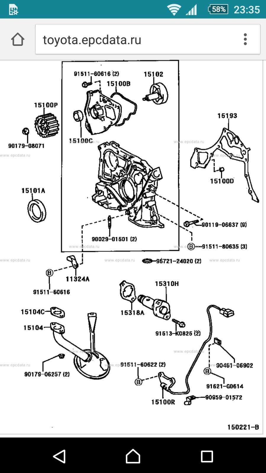 Сцыканул масло насос) — Toyota Celica (200), 2 л, 1998 года | плановое ...