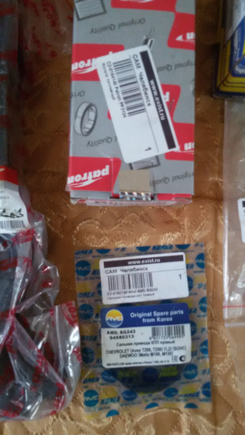 94580313 Сальник привода правый GM | Запчасти на DRIVE2