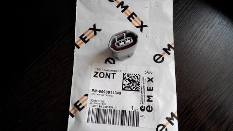 9098011349 Разъем TOYOTA LEXUS | Запчасти на DRIVE2