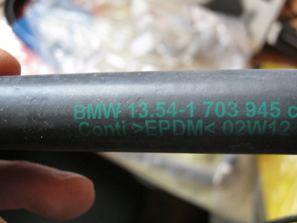 13541703945 Фасонный шланг BMW | Запчасти на DRIVE2