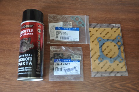 3531222000 Кольцо инжектора уплотнительное KIA HYUNDAI | Запчасти на DRIVE2