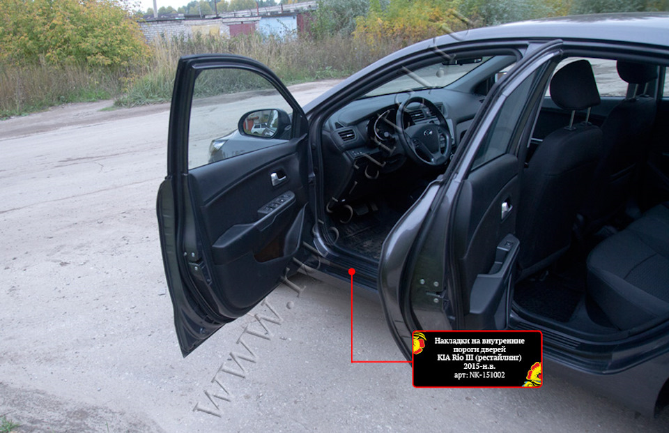 Накладки на пороги NK-151002 и на задний бампер NK-153302 Русская ...