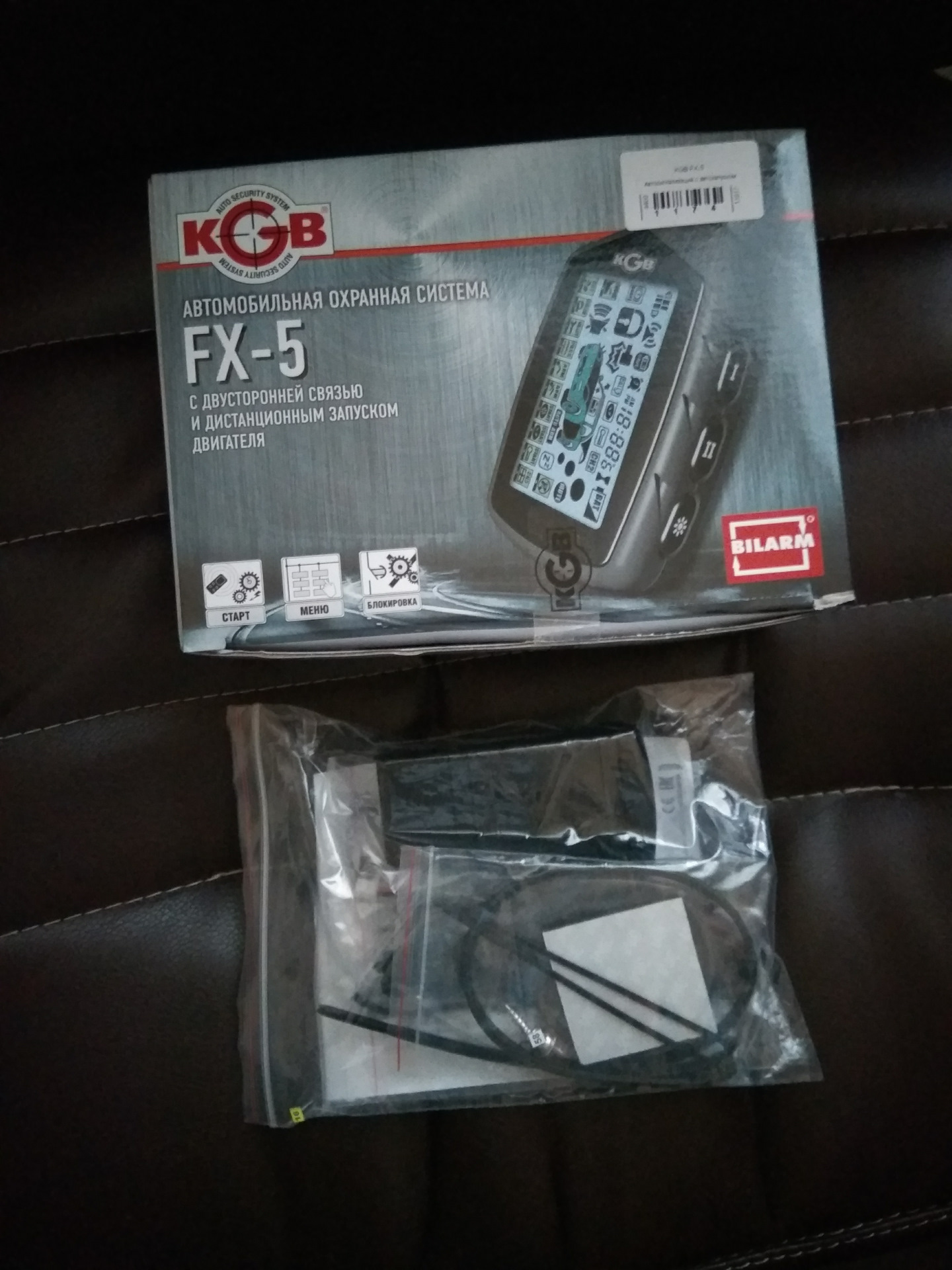 Сигнализация KGB FX-5 — Lada Приора седан, 1,6 л, 2011 года | электроника | DRIVE2
