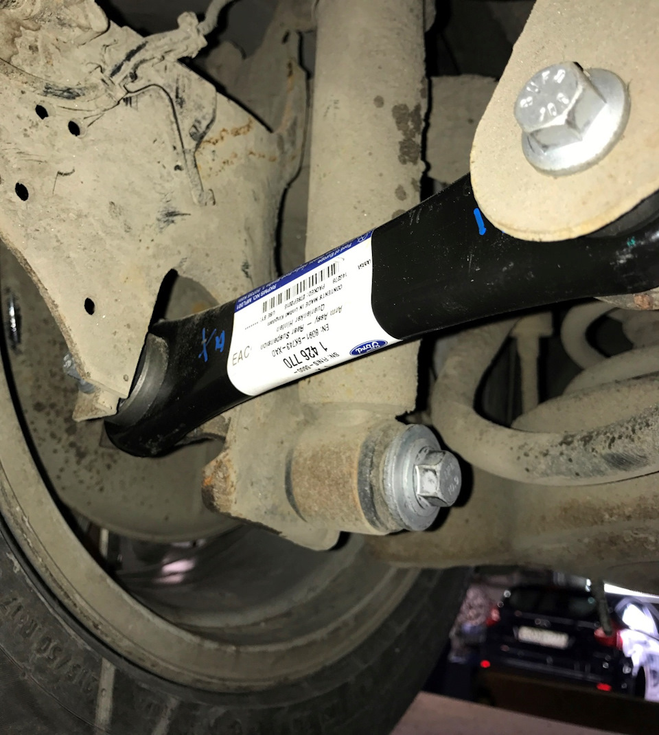 1426770 Рычаг задней подвески продольный, передний / Mondeo-IV, S-Max ...