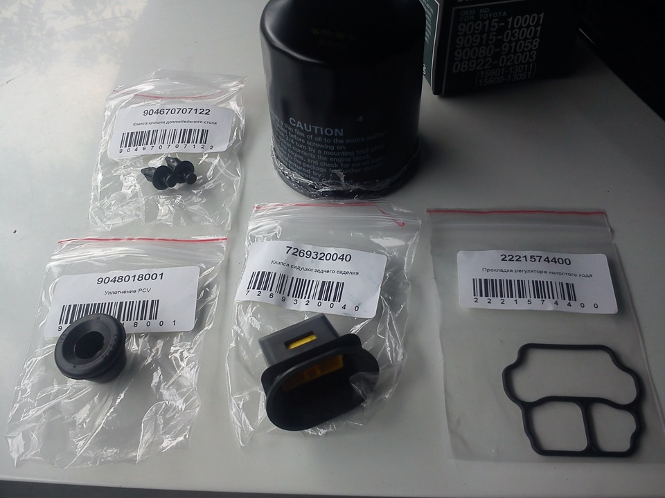 ТО 278000 — Toyota Corona (T190), 2 л, 1995 года | своими руками | DRIVE2