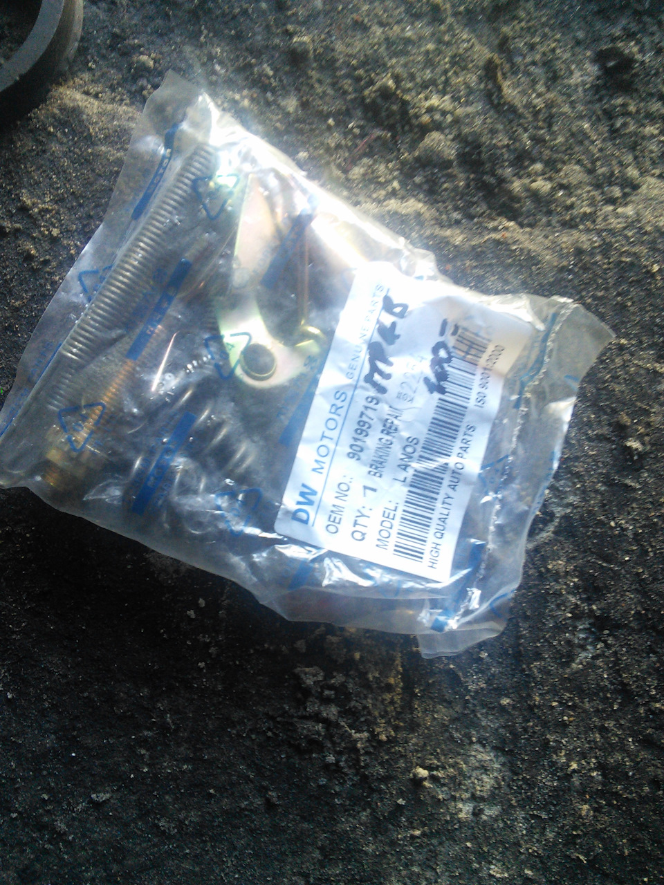 90199719 Рем компл задн торм прав (в сборе с солдатиками) GM | Запчасти ...