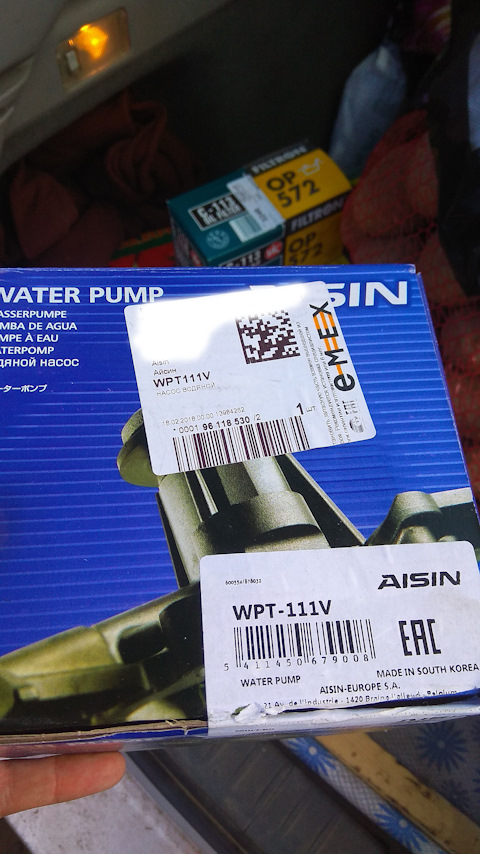 WPT111V Помпа водяная AISIN | Запчасти на DRIVE2