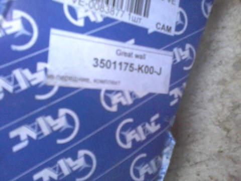 3501175K00J Колодки тормозные передние HOVER, HOVER H5, SAFE F1 ...