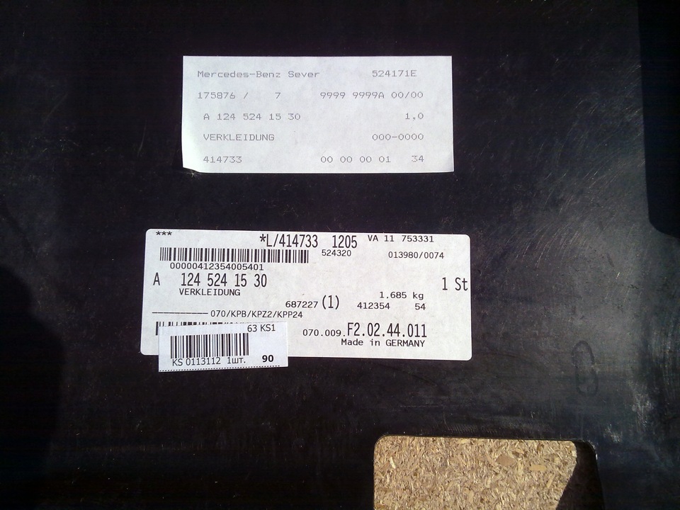 A1245241530 Обшивка MERCEDES | Запчасти на DRIVE2