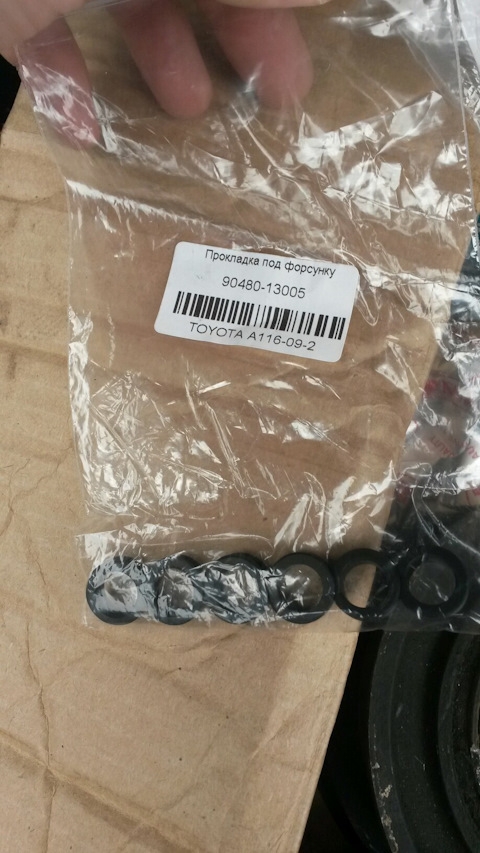 9048013005 Кольцо форсунки TOYOTA MANY TOYOTA LEXUS | Запчасти на DRIVE2