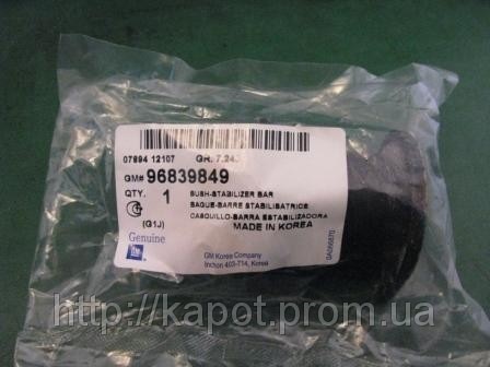 96839849 Втулка стабилизатора передней подвески / Chevrolet Lacetti 05 ...