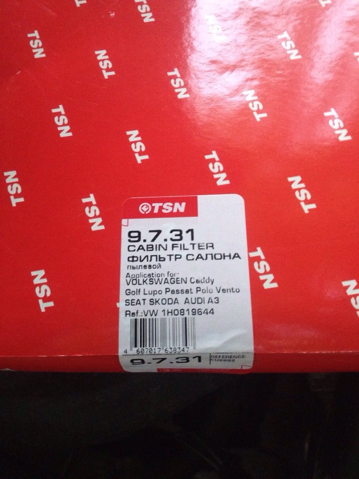 1H0819644 Фильтр салона VAG | Запчасти на DRIVE2
