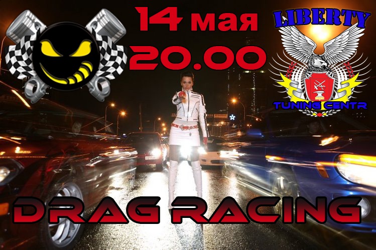 DRAG RACING — Lada 21093, 1,6 л, 2002 года | тюнинг | DRIVE2