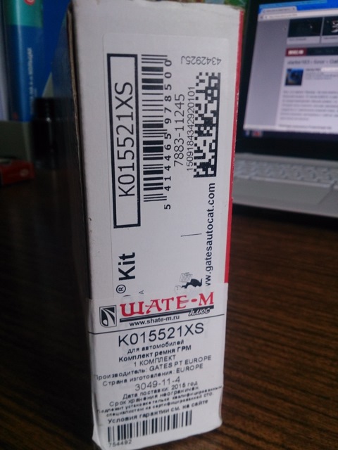 K015521XS Комплекты деталей для ремней грм GATES | Запчасти на DRIVE2
