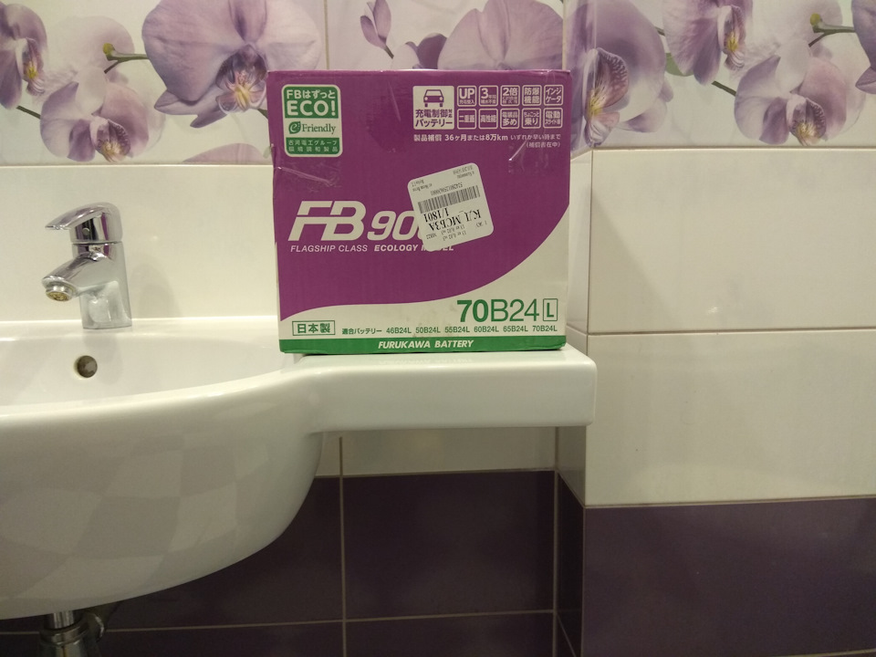 Новая батарейка Furukawa FB9000 70B24L. — Honda Civic 4D (8G), 1,8 л ...