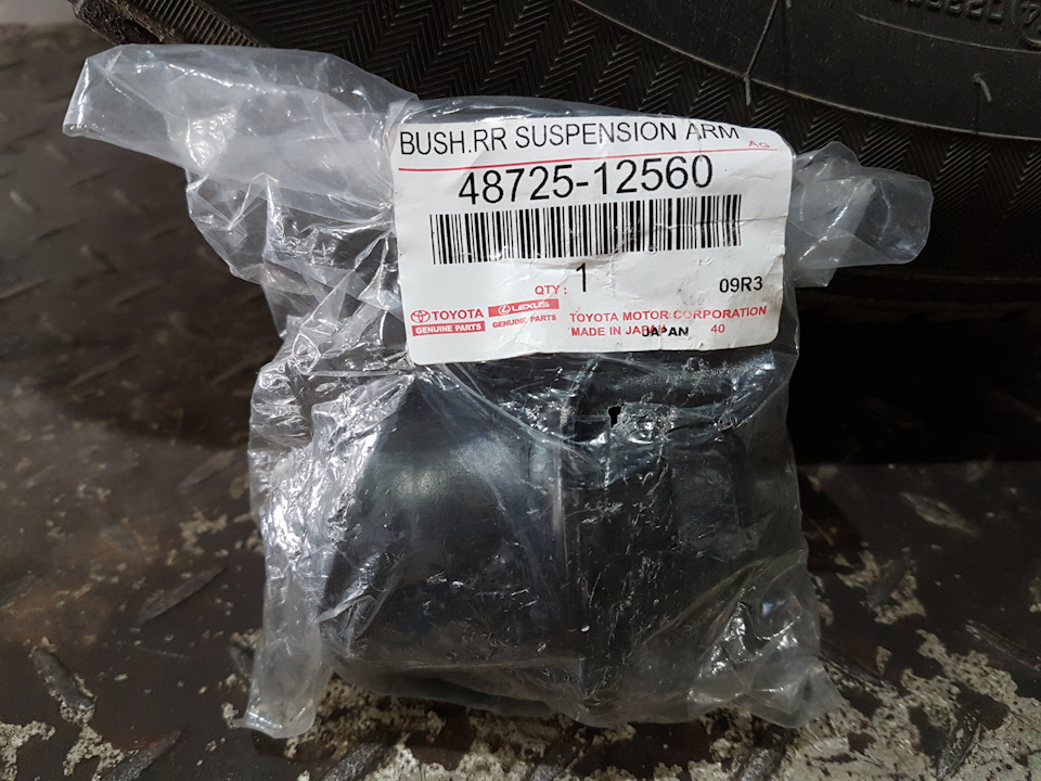 4872512560 Сайлентблок задней балки OEM TOYOTA LEXUS | Запчасти на DRIVE2