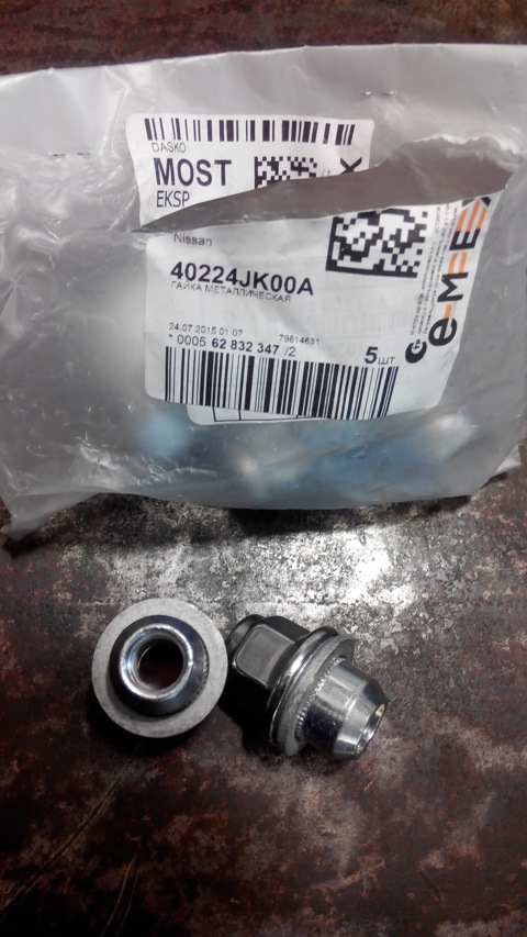 40224JK00A гайка колеса NISSAN INFINITI | Запчасти на DRIVE2