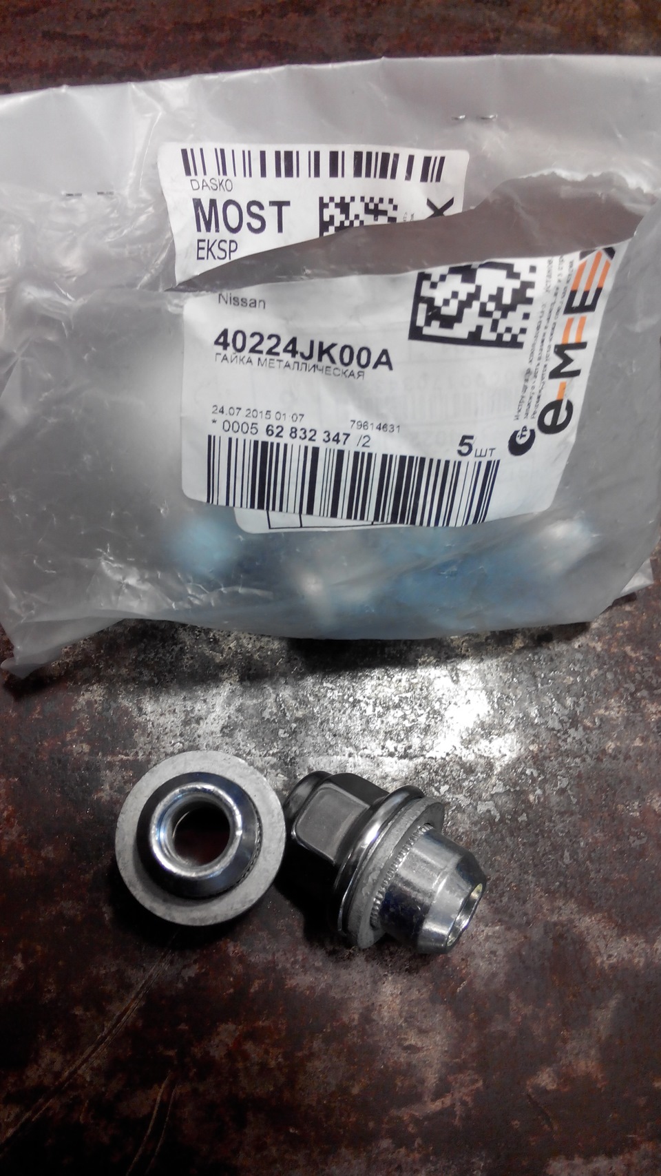 40224JK00A гайка колеса NISSAN INFINITI | Запчасти на DRIVE2